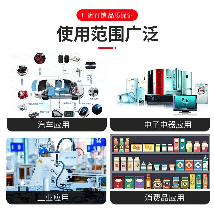 代理 PA6德国巴斯夫Ultramid 8254 HS BK-102 改良抗撞击 柔韧好 热稳定