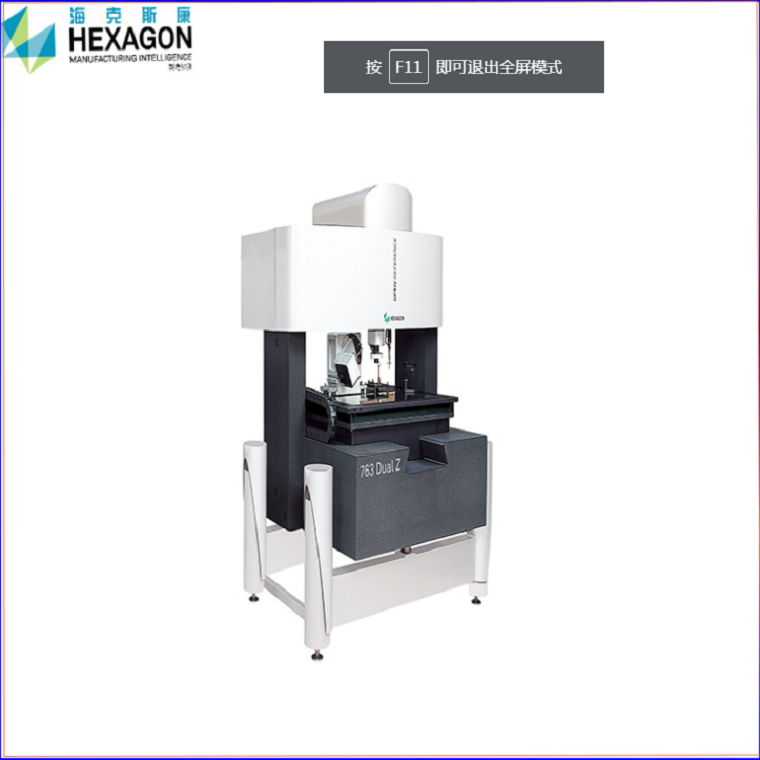 Hexagon海克斯康通用型影像测量仪—Optiv Advance 332/452 产品关键词:通用影像;海克斯康452;海克斯康 ...