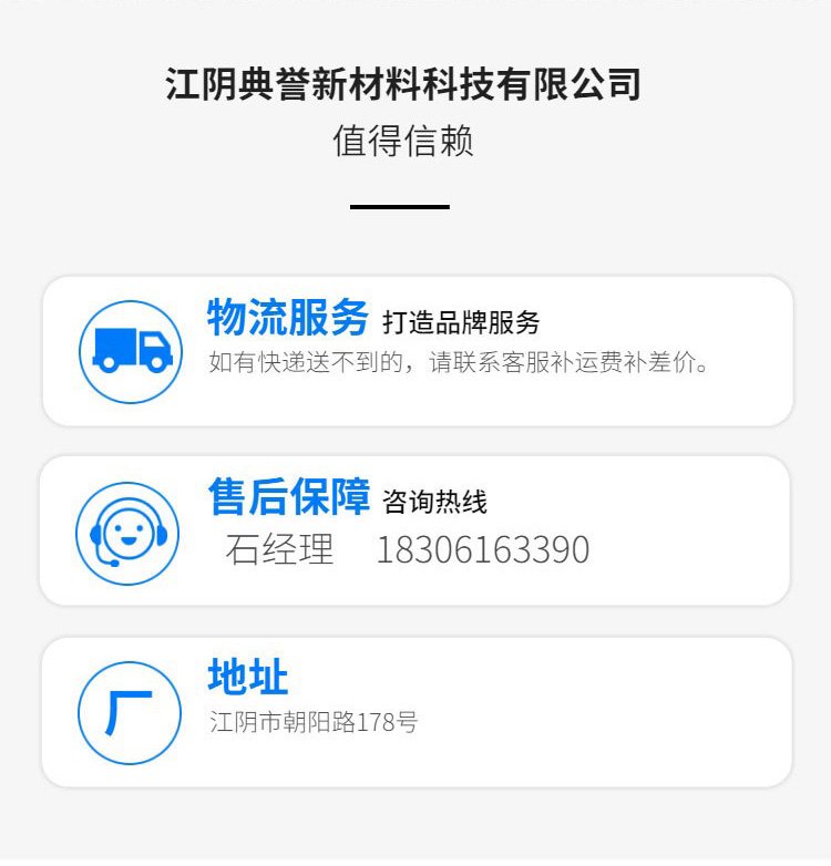 Li6.4La3Zr1.4Ta0.6O12 锂镧锆钽氧靶 LLZTO靶材 陶瓷靶材料定制 产品关键词:锂镧钽氧;llzto锂镧
