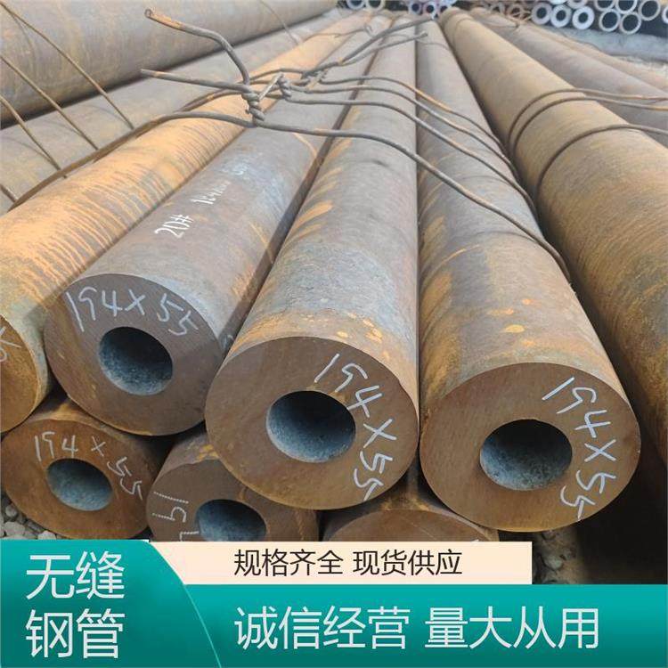 无 锡34crNimo6钢管定制 可代加工热处理 按客户要求切割下料