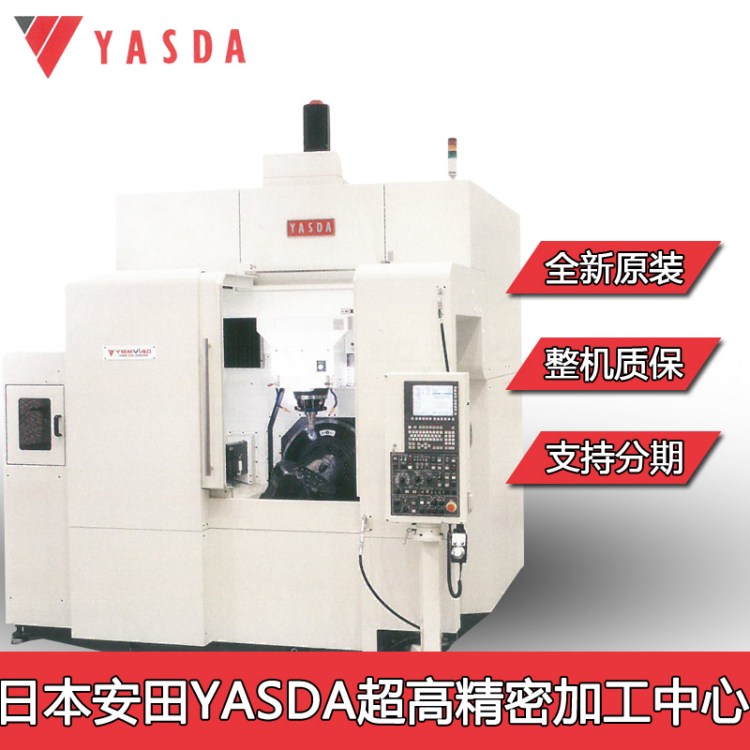 日本YASDA加工中心YMC430小型模具钟表用微型精密机床雅思达机床 - 百度爱采购
