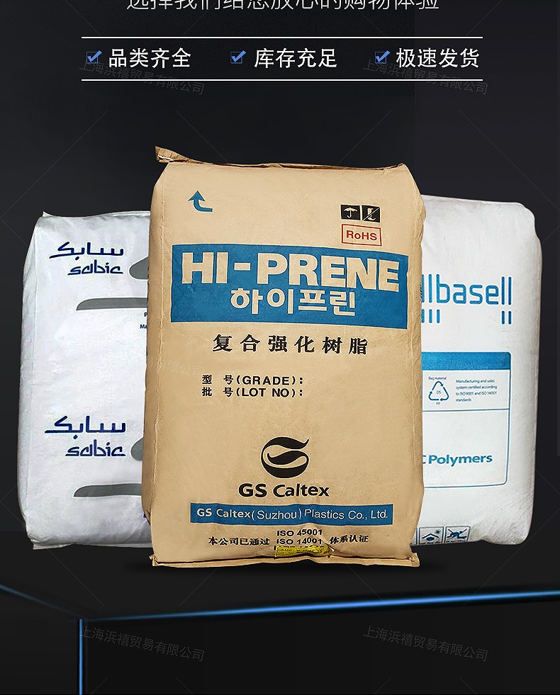 LLDPE Q2018H / Q1018H / Q1018N / Q2018C / Q2018N 卡塔尔石化