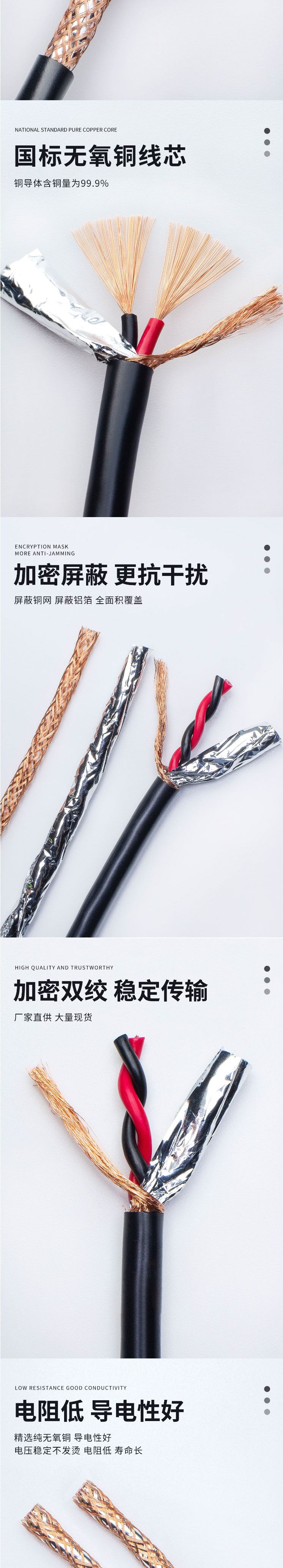 双绞屏蔽线 RVSP 4*0.75