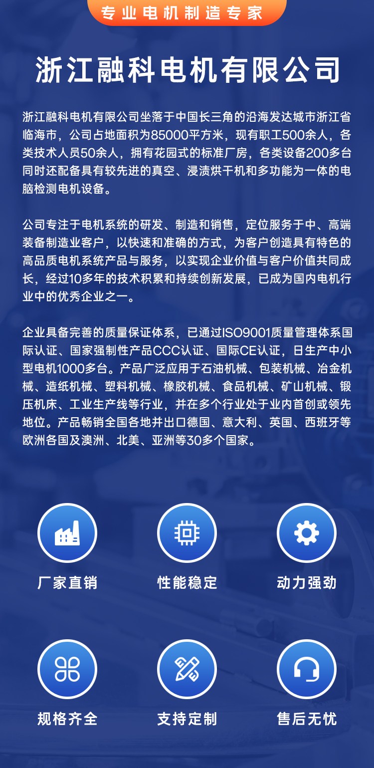 YE4/IE4高效三相异步电动机 美国UL认证电动机 源头厂家供应 - 百度爱采购