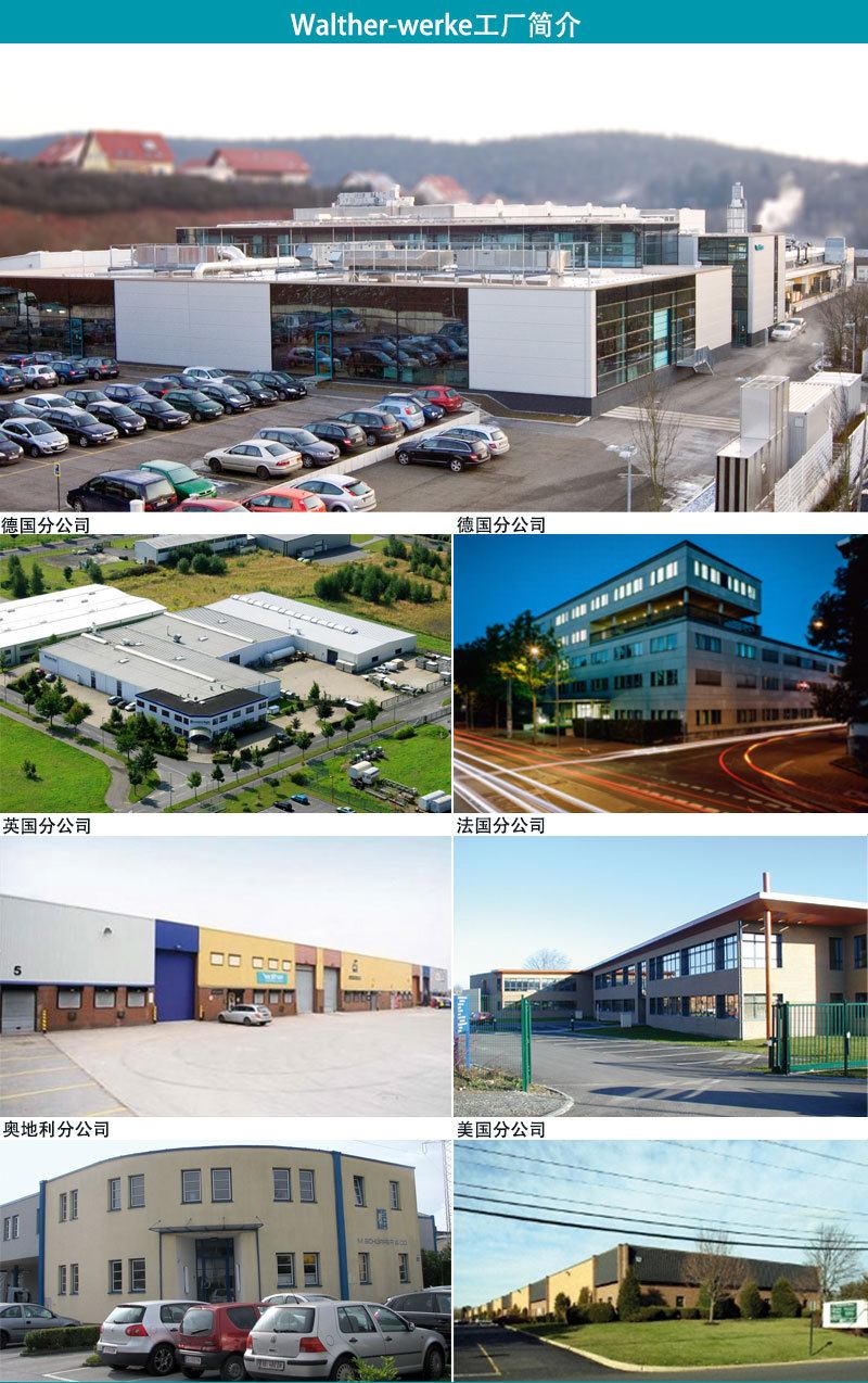 源厂 德国walter-werke 瓦尔特重载连接器外壳714306 产品关键词:德国walther连接器