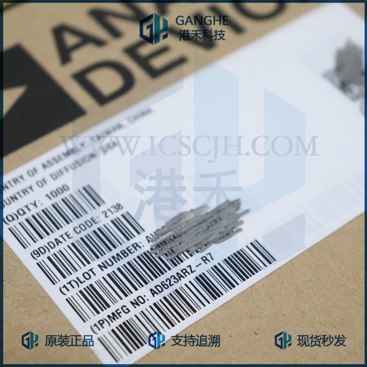 AD7893ARZ-3REEL7 AD7893ARZ 亚德诺 模数转换芯片 支持BOM配单