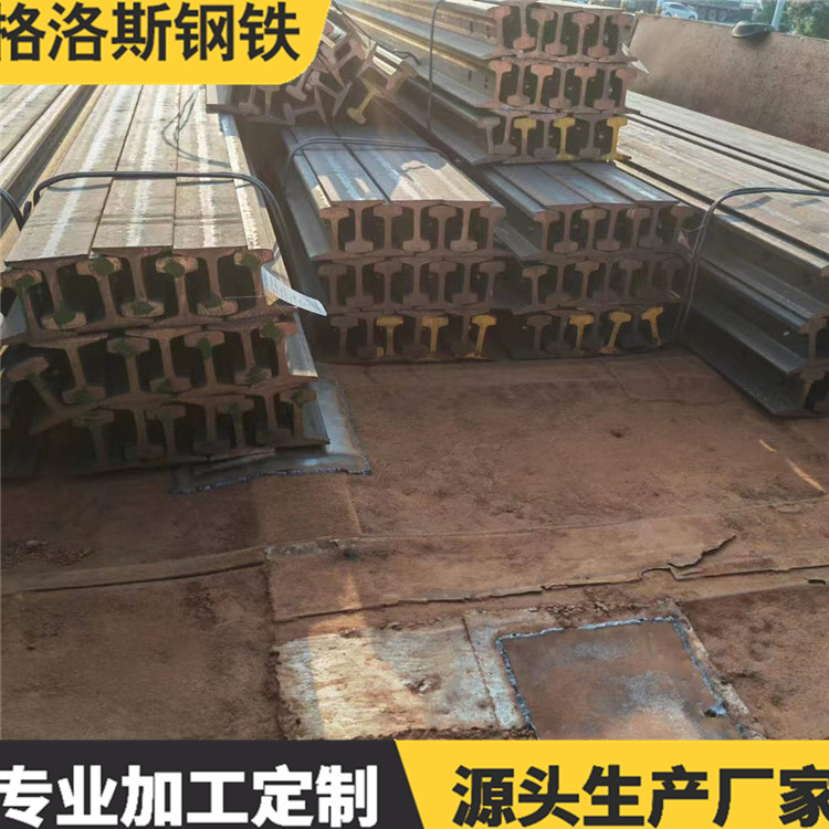 长度6-10米铁轨 QU80轨道钢轨 规格齐加工定制 - 百度爱采购