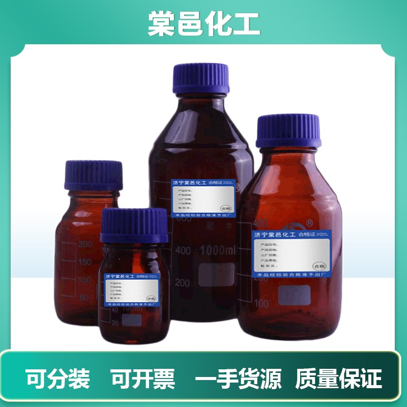 诺力昂 Berol 611 非离子表活剂 替代NP 水溶性好 去污比NP强 64366-70-7 产品关键词:诺力昂611;诺力昂611表面活性剂;表面活性剂611;611表活剂;611活性剂 ...