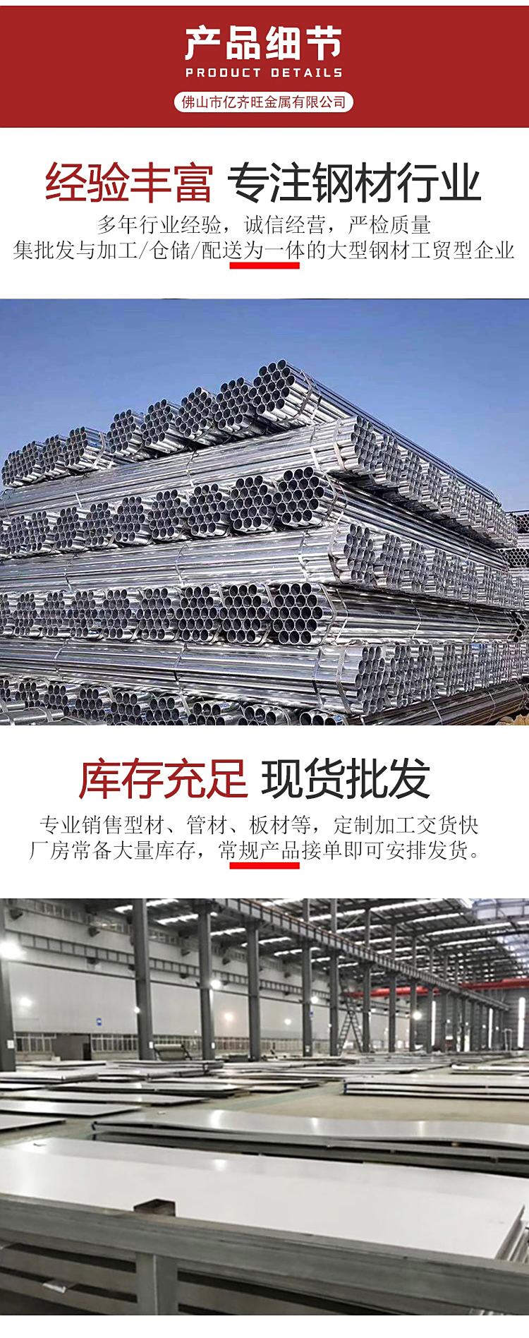 镀锌扁钢40x4 40*3 扁铁国标 6米耐用防磨Q235B材质热轧扁条 - 百度爱采购