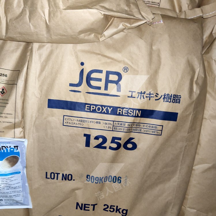 日本三菱JER环氧树脂1256 涂料用粘接力强附着力环氧高分子量环氧 产品关键词:日本高分子环氧;jer环氧树脂1256;环氧树脂企业日本 ...