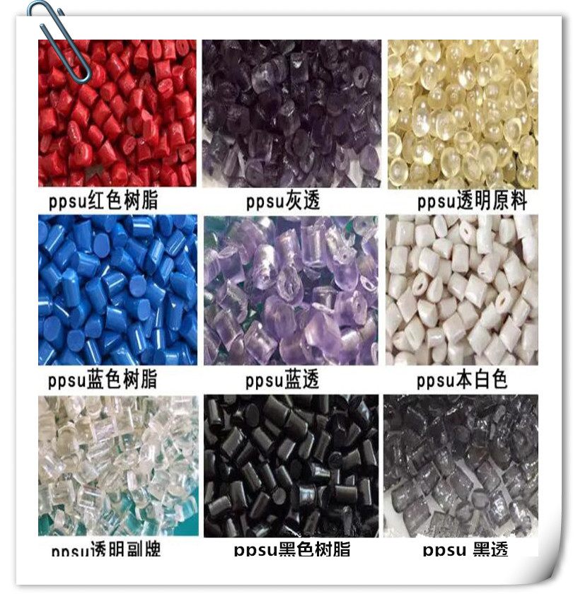 耐伽马射线PPSU TECASON P MT XRO blue 增强填充 耐水解 耐热 - 百度爱采购