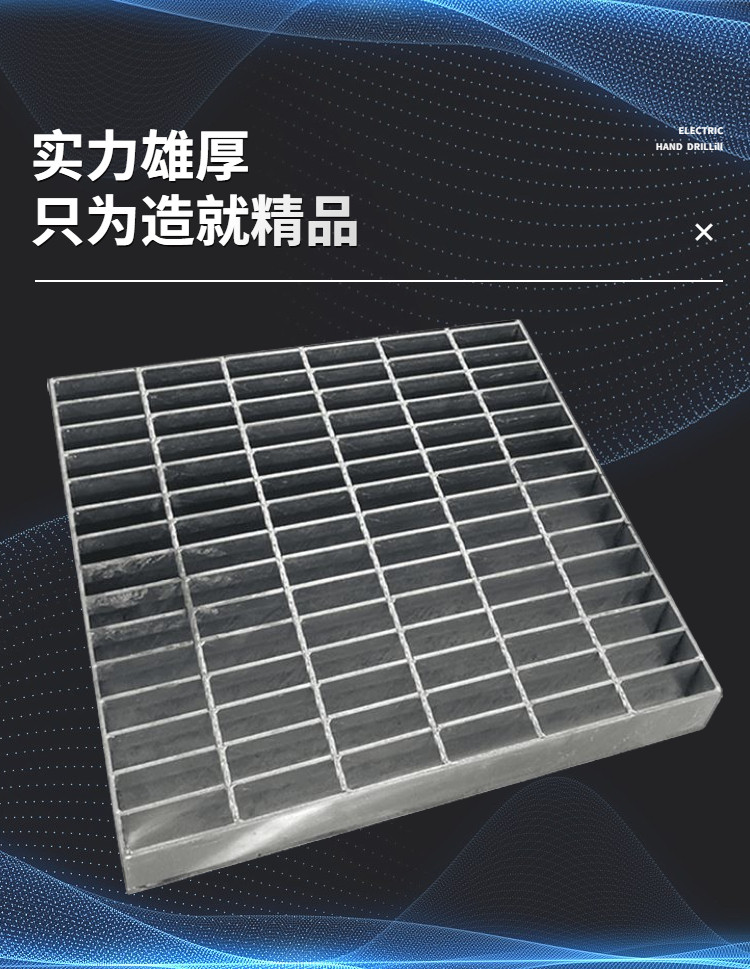 镀锌钢格栅板(G255*30*100) 钢格板655/30/50 承重格栅板 泰江 - 百度爱采购