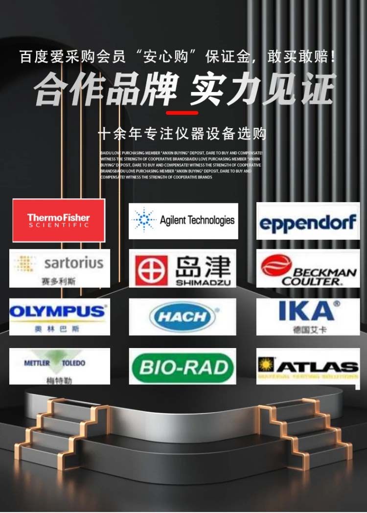 Malvern 马尔文 Zetasizer Nano ZS Zen 3600 纳米粒度电位仪 激光粒度仪 - 百度爱采购