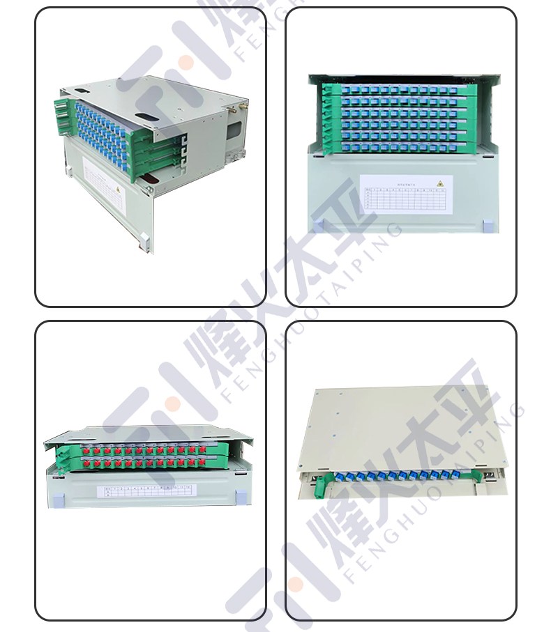 烽火太平FHTP-GPX-ODF48型48芯ODF单元箱光纤配线架配线子框定制 产品关键词:ODF配线架48芯;odf光纤配线架48芯;48芯ODF配线架