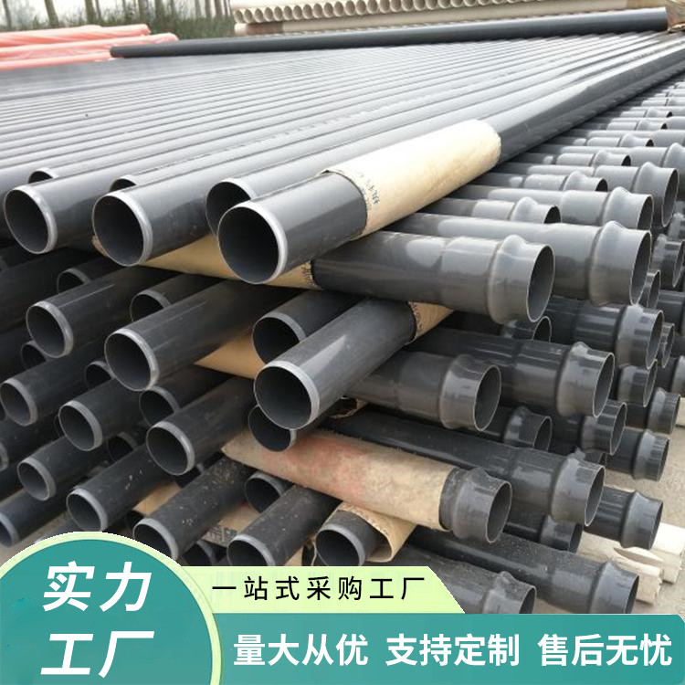 PVC管材 给水排污管 阻燃 抗冲击 抗压 规格DN15 适合化学工业 乾夺