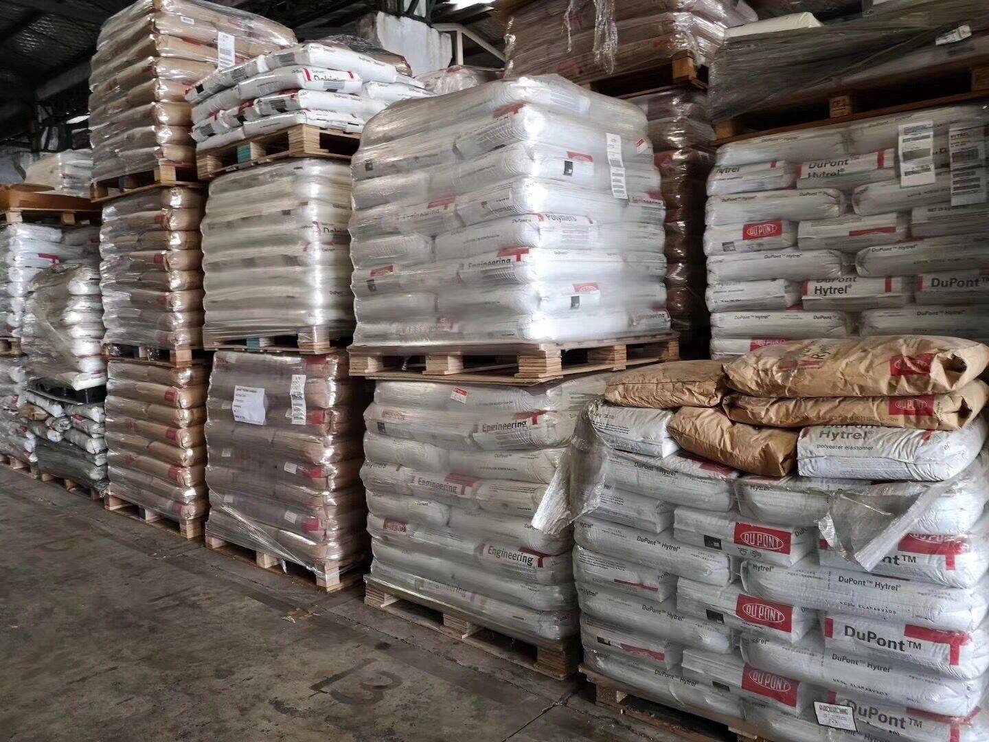 zytel 70g33hs1l nc010增强33%玻纤pa66本色注塑级