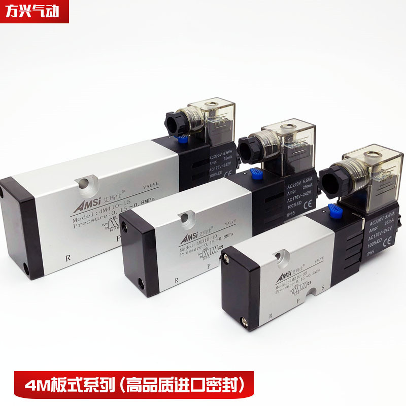 亚德客电磁阀 4M310-08 DC24V气动换向阀AC220V 五通二位 面板式 产品关键词:气动换向阀4m310-08;气动电磁阀 ...