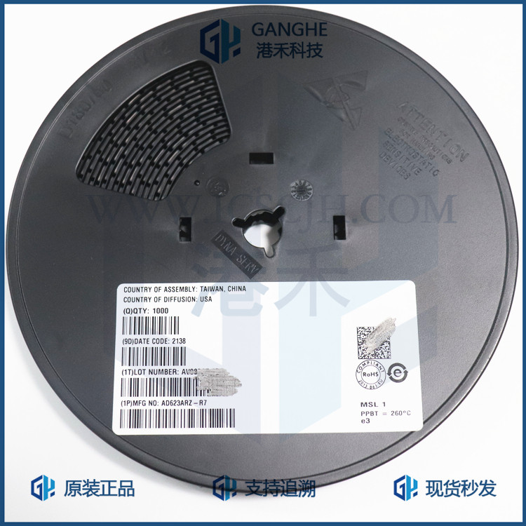 AD7893ARZ-3REEL7 AD7893ARZ 亚德诺 模数转换芯片 支持BOM配单