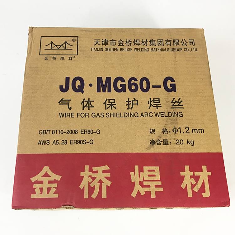 金桥 JQ MG76-G 焊丝 ER76-G 高强钢 低合金钢 气保实心 低温钢