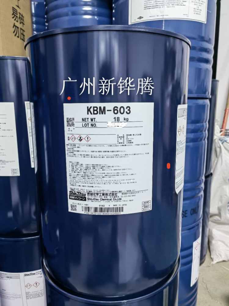 MOMENTIVE迈图Coatosil -77 水性有机硅流平润湿剂 玻璃涂料 PVC底材 - 百度爱采购