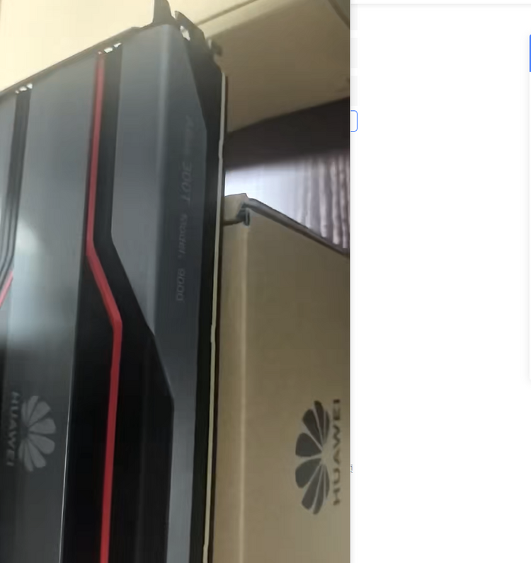 华为GPU服务器 昇腾910B芯片 Atlas300I/300Ipro/300I Duo - 百度爱采购