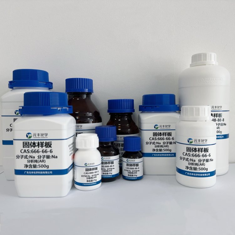 赛孚瑞卡尔费休试剂 KFR-C02 无吡啶通用型 250ml 500ml 元丰化学