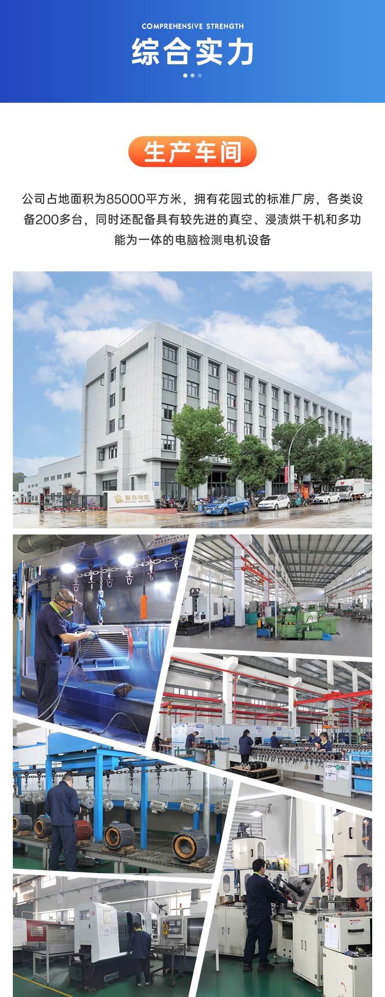 YE4/IE4高效三相异步电动机 美国UL认证电动机 源头厂家供应 - 百度爱采购