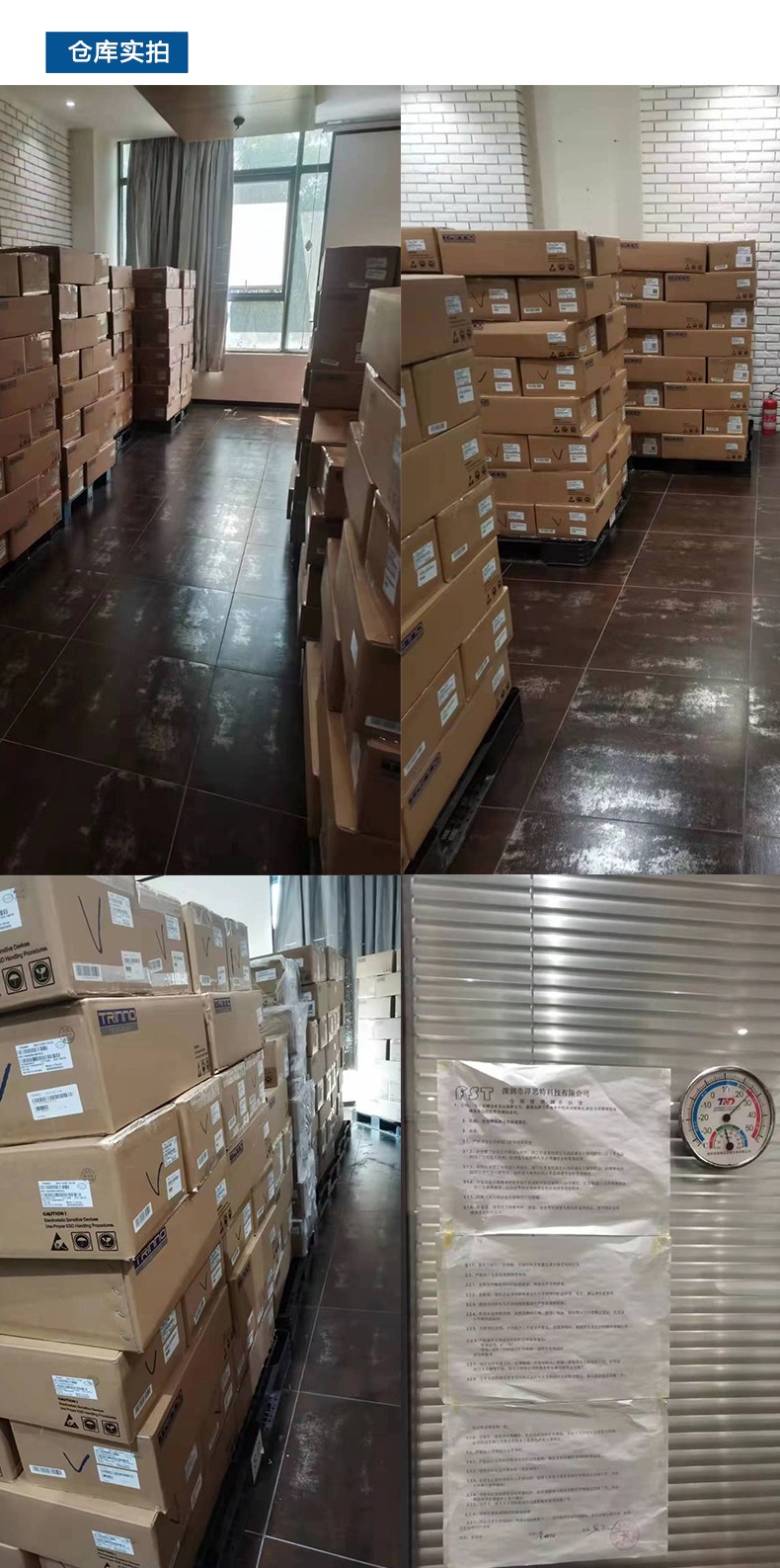 SK powertech SiC Mosfet 650V 电动汽车快速充电 PD010065LP-G