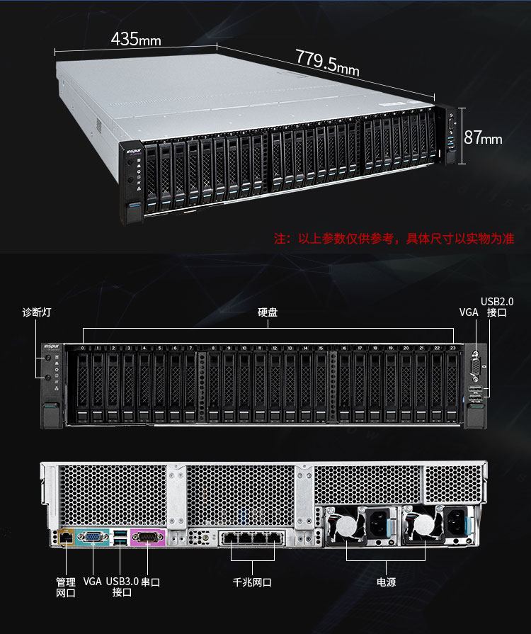 支持4个GPU高性能的浪潮NF5280M5机架式2U服务器 产品关键词:nf5280m5机架式2u服务器