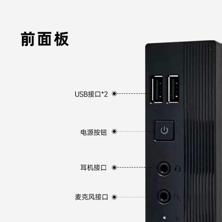 集特飞腾E2000Q桌面终端主机国产瘦客户机GPC-10麒麟操作系统 产品关键词:飞腾e2000麒麟操作系统;麒麟操作系统经销商;e2000q麒麟操作系统;麒麟e2000q;e2000飞腾 ...