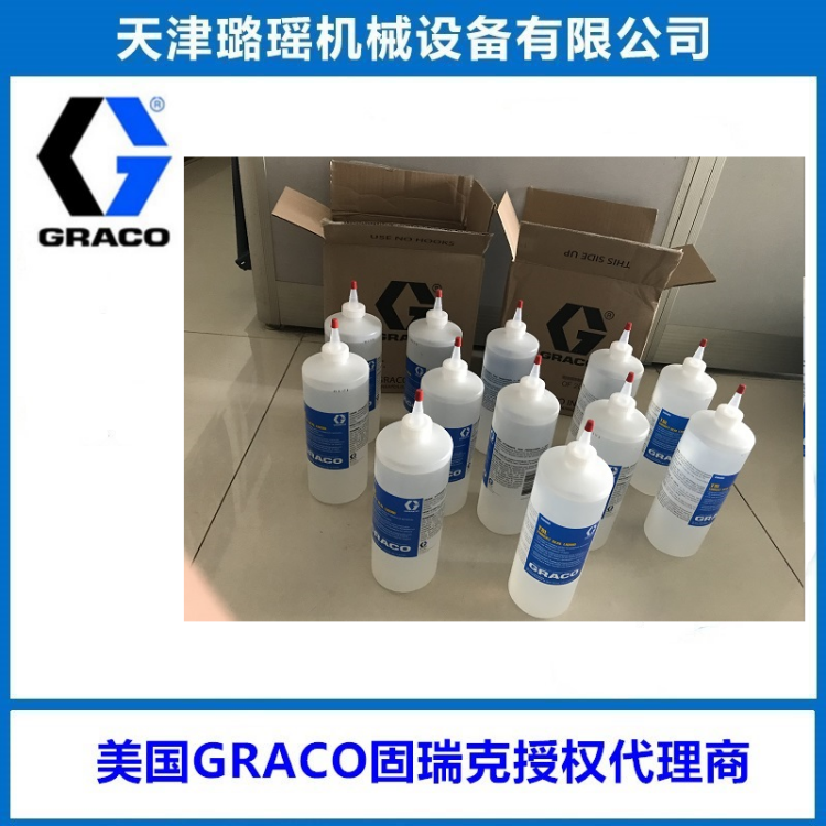 美国GRACO（固瑞克）TSL系列喉部密封液206994/206995/206996 产品关键词:喉部密封液206995;喉部密封液;喉部密封 ...