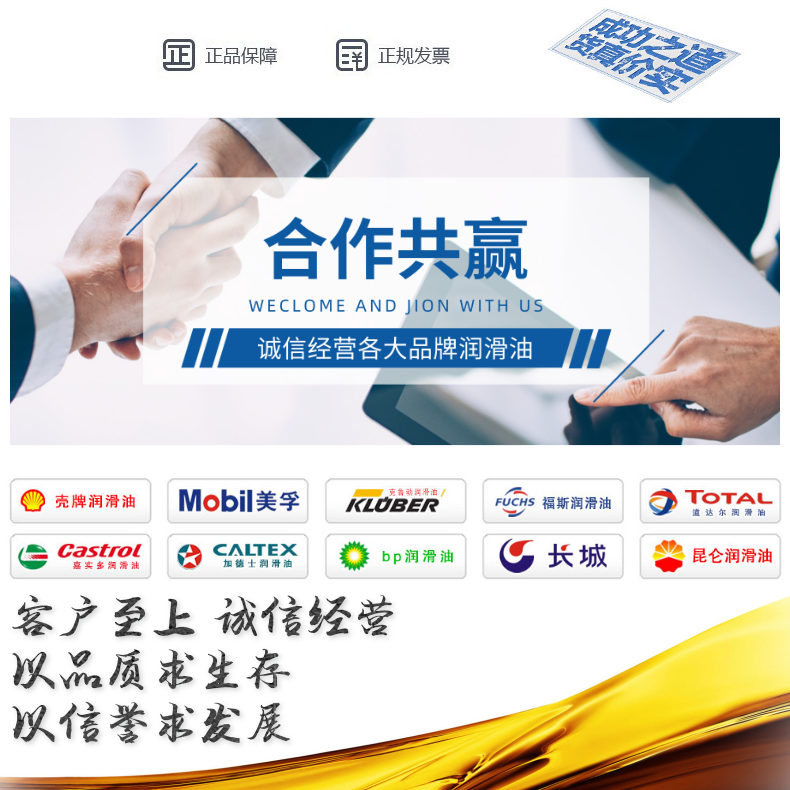 美 孚 MARCOL 52 82 152 172 352号食品级白矿油化妆级医药级白油 产品关键词:marcol52白油;marcol82白油 ...