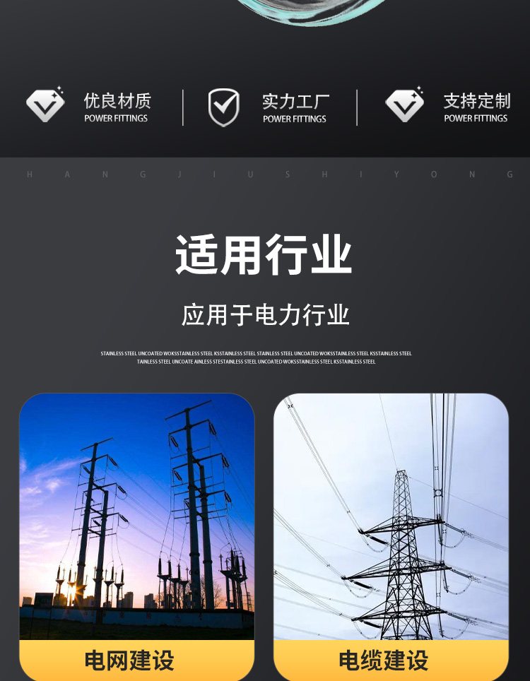 腾达 DN1导线耐张绝缘子串 ON1单双联悬垂串 35kv线路金具定制加工 产品关键词:导线悬垂单联绝缘子串;双联悬垂串;单联双联绝缘子串 ...