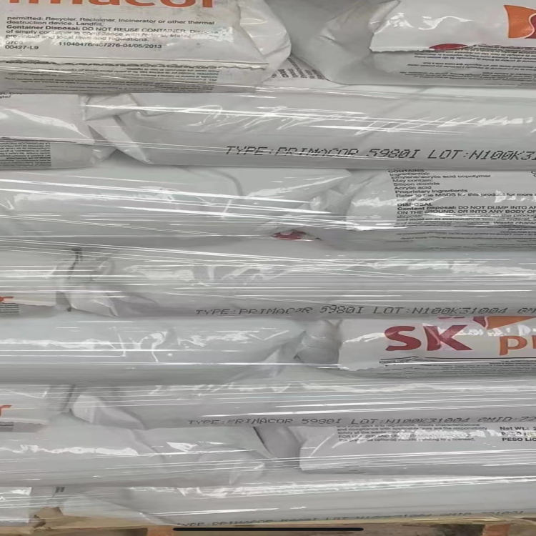 SK化学乙烯丙烯酸 PRIMACOR 3330 涂覆级EAA 挤出涂层 塑料管层压板