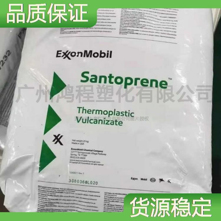 美国山都坪 TPV Santoprene 251-80W232 多次热塑性硫化橡胶 - 百度爱采购