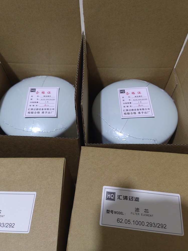 2605050008打磨车滤芯 汇清过滤铁路机车养护机械过滤器元件 - 百度爱采购