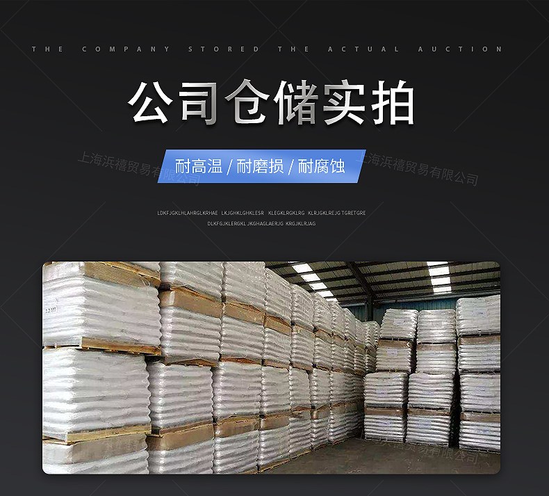 SEBS 7551 / 7550 / 7554 / 9901 / 7554U 李长荣化工(LCY) - 百度爱采购