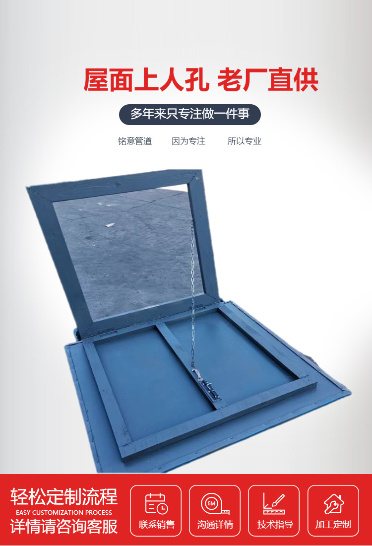 屋面检修孔盖板 12J201 H19-1 内空1X1m 上人孔 楼顶铝制木质检修口 - 百度爱采购