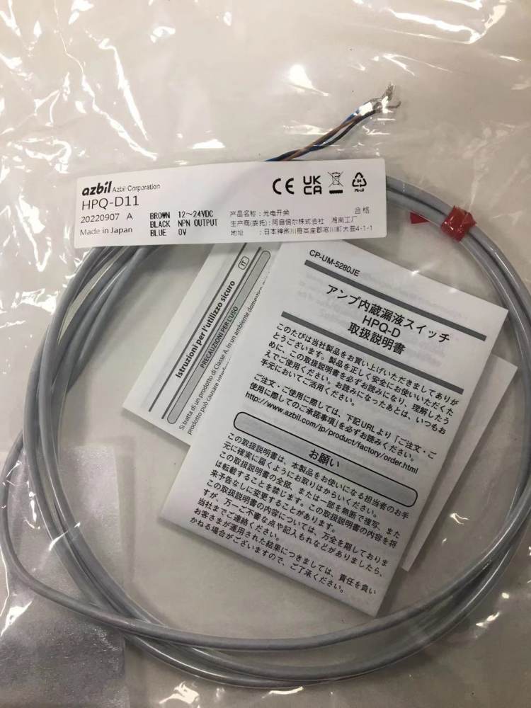 日本山武AZBIL HPQ-D11 漏液检测传感器 少量现货【江崎】中部周生 产品关键词:azbil漏液检测;山武hpq-d11