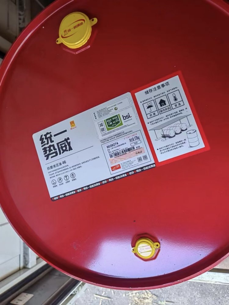 统一润滑油总代理 势威 L-HM 46 68 高压抗磨液压油 170kg/200L/桶 - 百度爱采购