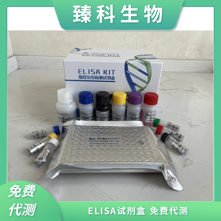 小鼠脂多糖(LPS）elisa检测检测试剂盒 产品关键词:lps试剂盒;鼠脂多糖(lps)试剂盒;小鼠脂多糖(lps)elisa;小鼠lpselisa试剂盒