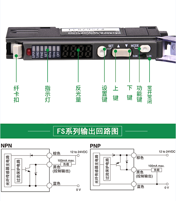 FS-N41N基恩士光纤放大器防水耐高温光纤传感器 - 百度爱采购