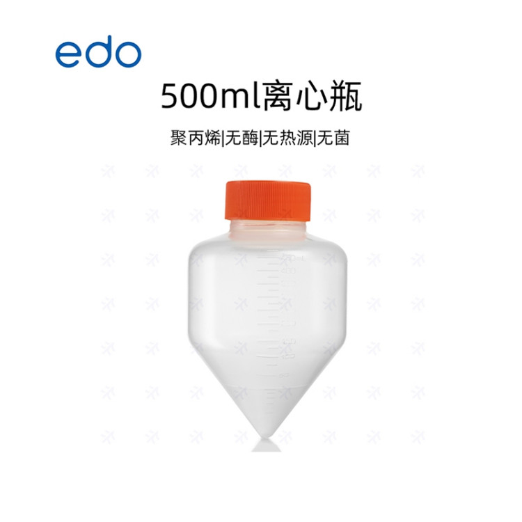 Edo一斗 离心管离心瓶1356001 属性无菌无热源 颜色透明色 品质良好