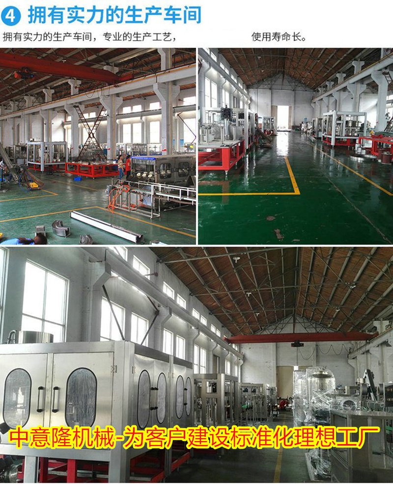 全自动酱油灌装线 日产2吨酱油（醋）整套生产线设备 ZYL机械 产品关键词:一套酱油生产线多少钱;全自动酱油生产线多少钱;酱油一天生产吨;酱油灌装线