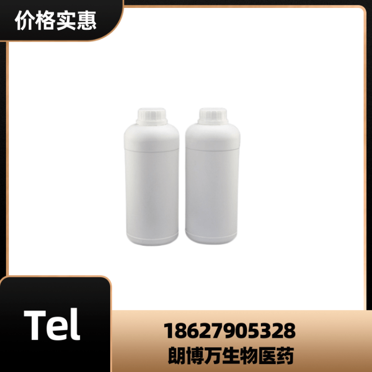 硅烷偶联剂A172 乙烯基三(2甲氧基乙氧基)硅烷 1067-53-4 朗博万 产品关键词:硅烷A172