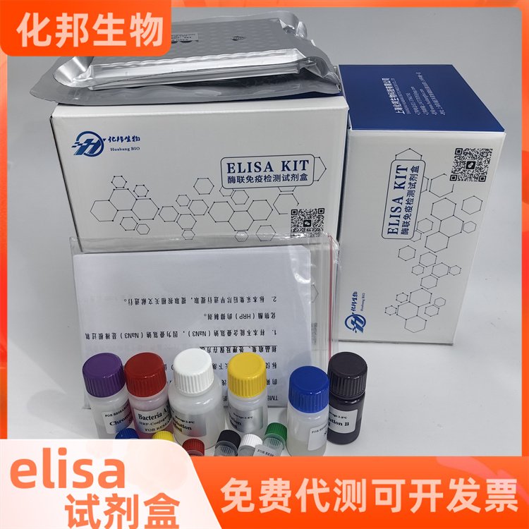 人α横纹肌肌动蛋白(α-SCA)elisa试剂盒吸附性好 - 百度爱采购