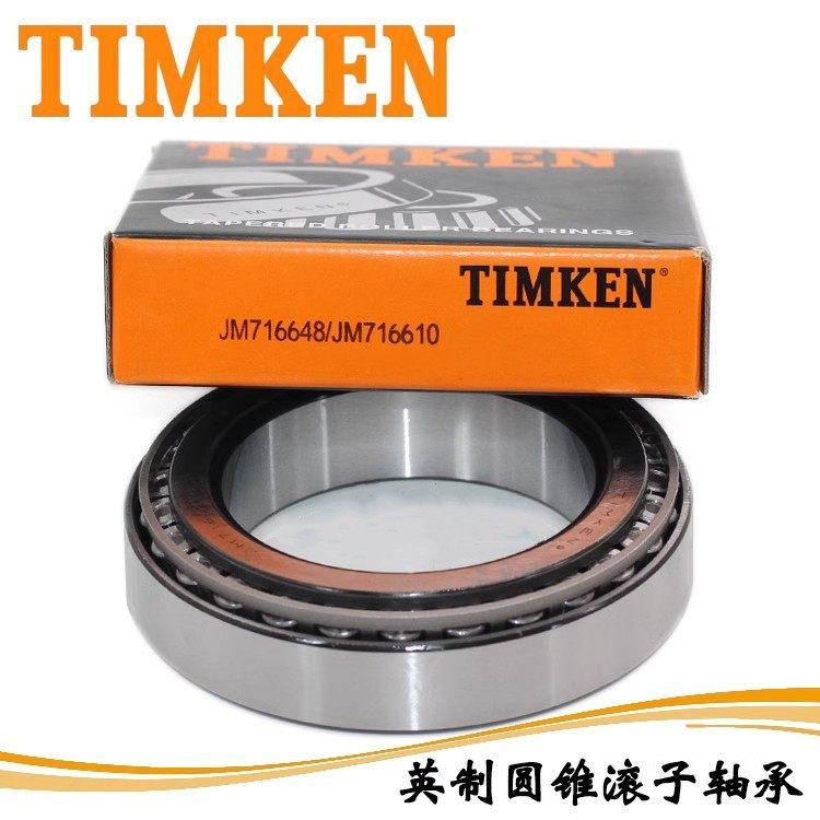 TIMKEN外球面轴承 美国铁姆肯带座轴承 轴承单元 E-PF-TRB-2-3 进口 - 百度爱采购