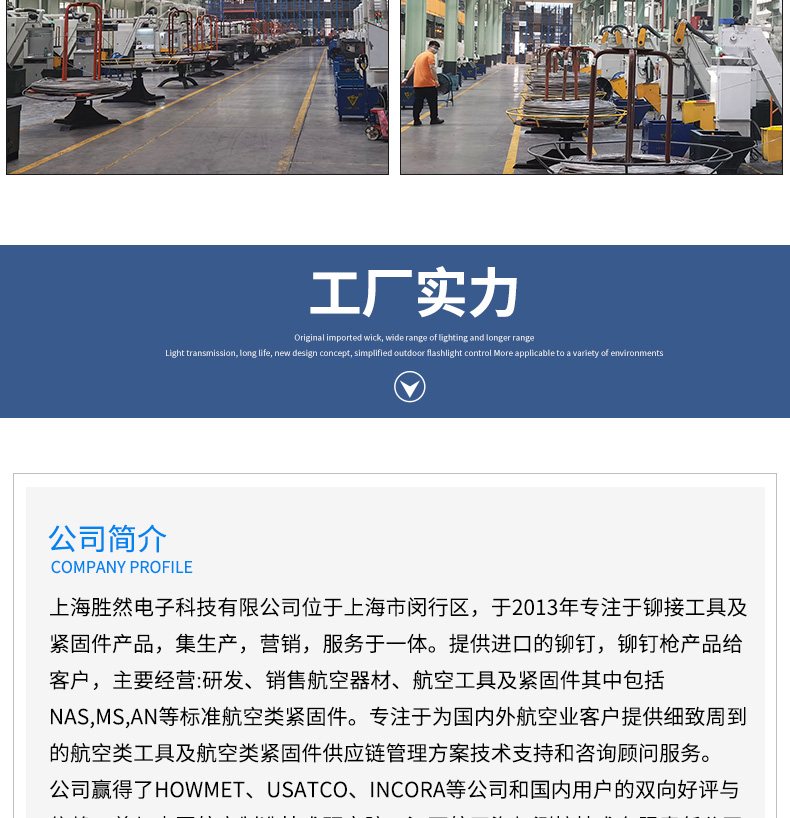 航空工具Cherry Maxibolt钛合金系列盲铆钉CR7770S 胜然电子 产品关键词:cherry钛合金铆钉;航空钛合金铆钉;航空钛合金 ...