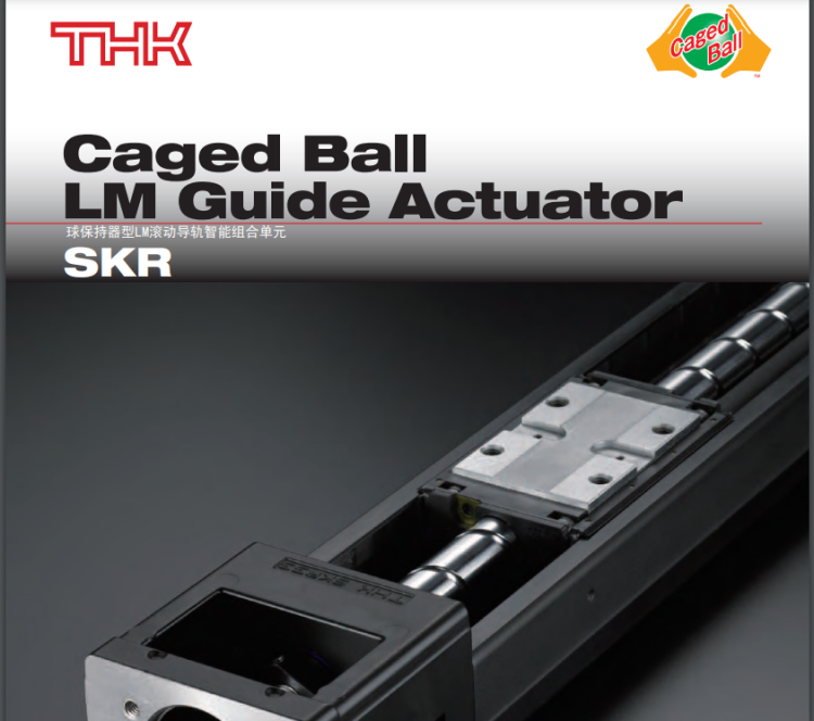 滾珠螺桿(BALL_SCREW)THK,BLK2525-7.2ZZ+611LC7T絲桿螺母鉻猛鋼 产品关键词:2525螺母