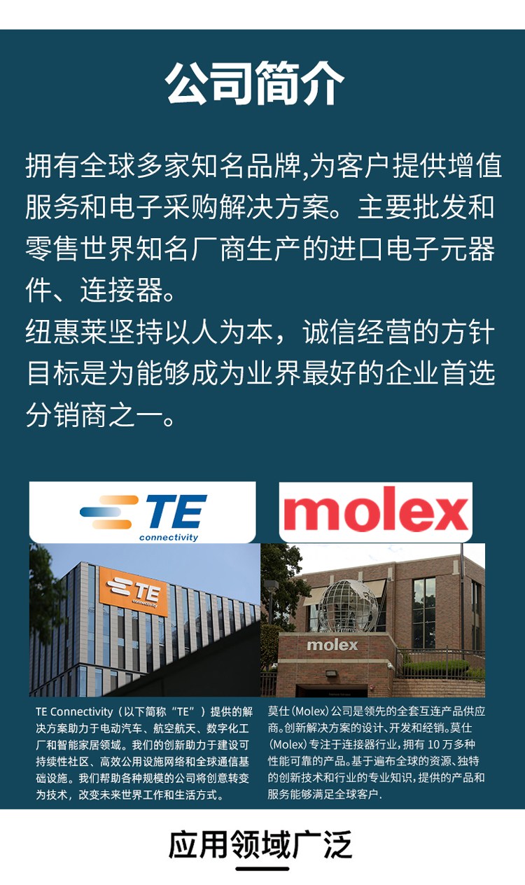 TE DEUTSCH 连接器 接插件 接线端子WM-6P 现货线束